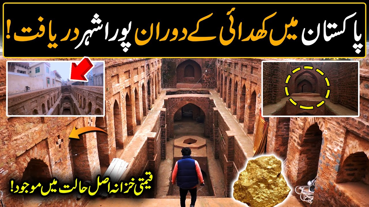 Good News For Pakistan | Worlds Oldest & Precious City Discovered in ...