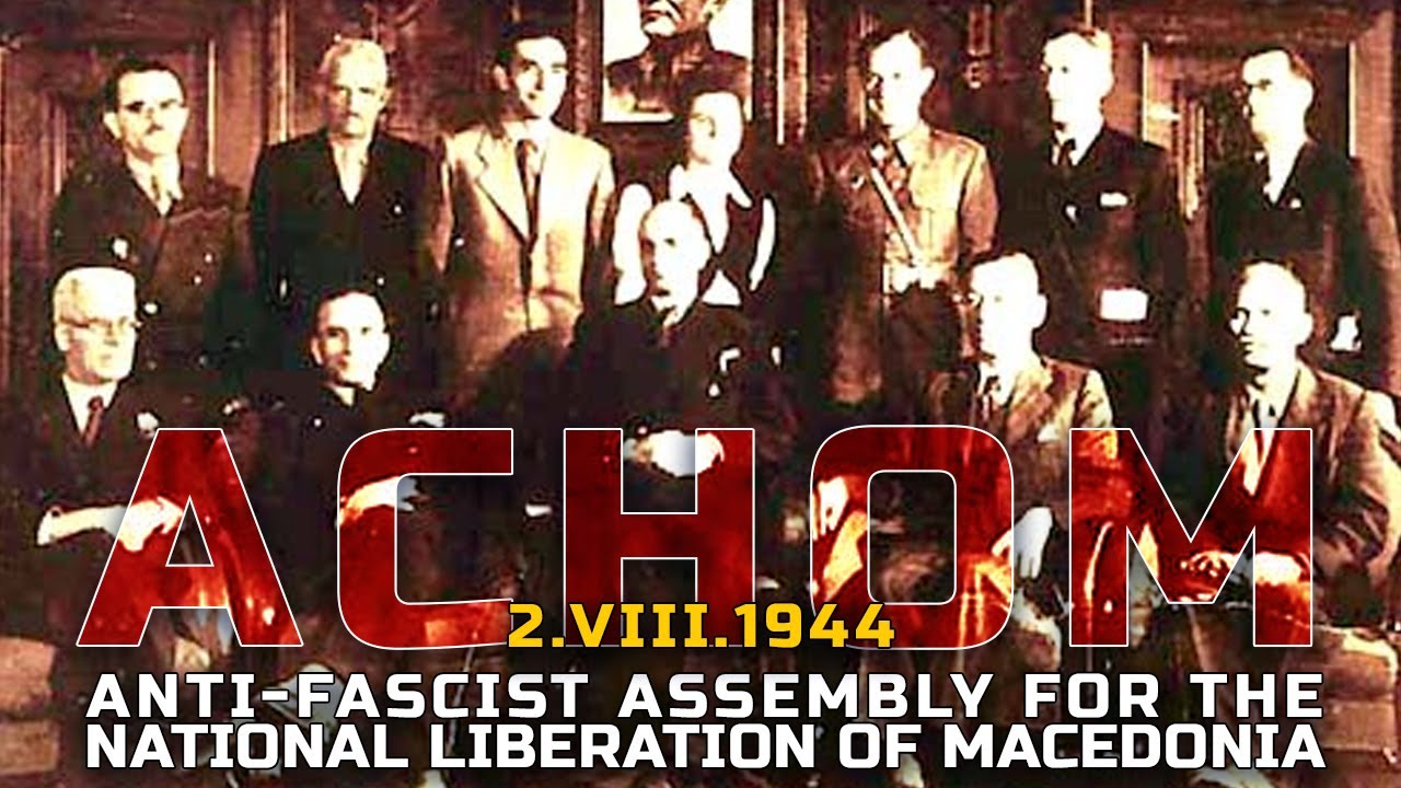 АСНОМ | ASNOM - YouTube