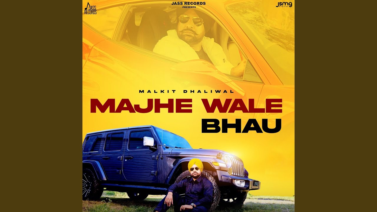 Majhe Wale Bhau - YouTube