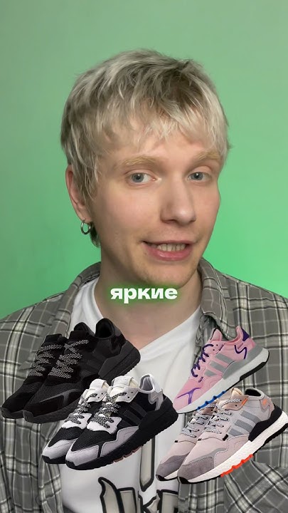 💔 ЛУЧШИЕ КРОСЫ ДЛЯ ОТПУСКА #кроссовки - YouTube