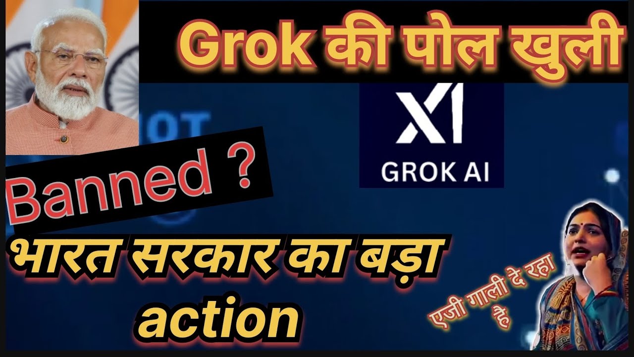 Grok की पोल खुली 🧐/Action on Grok/How to use Grok/Grok Ai controversy/can Grok banned? - YouTube