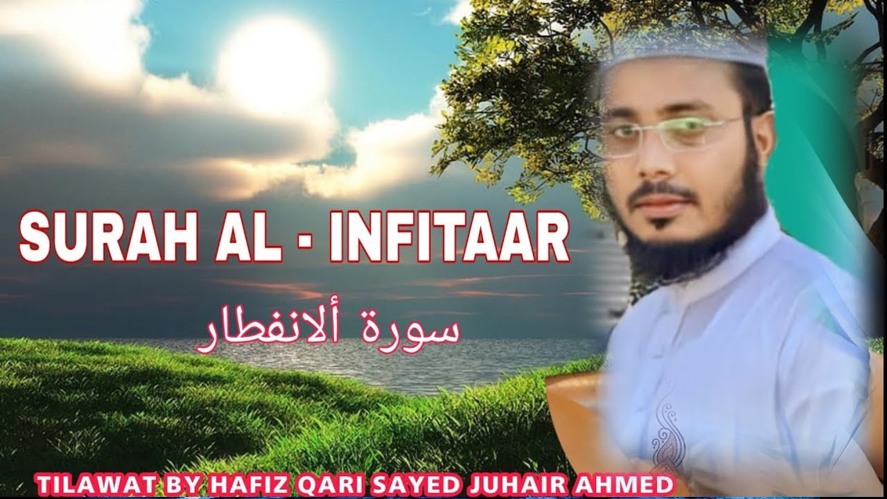 Quran Tilawat|Sura infitar|Hafiz Qari Sayed Juhahar Ahmed|Quran ...