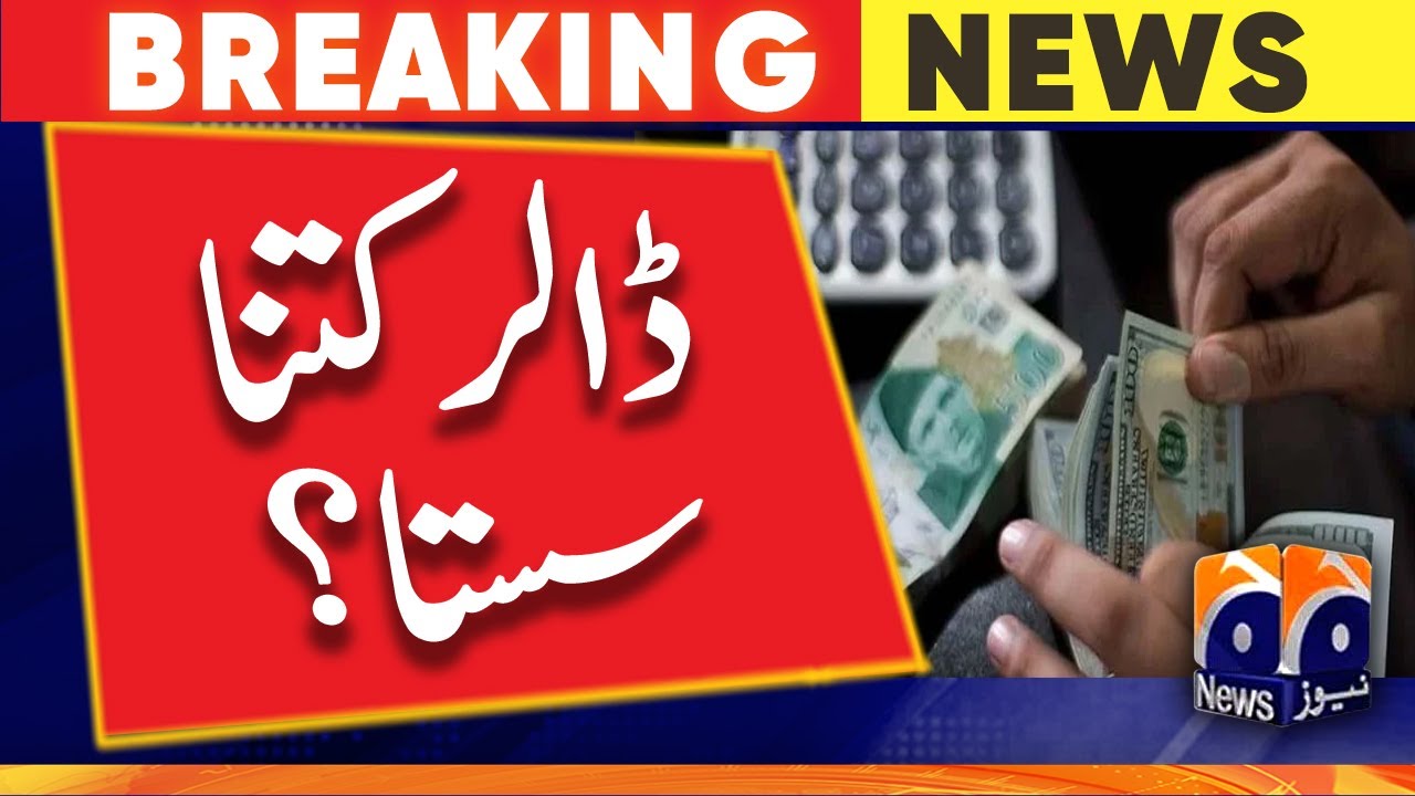 Dollar Rate Today Dollar Rate In Pakistan 3 August 2022 YouTube dollar-rate-today-dollar-rate-in-pakistan-3-august-2022-youtube