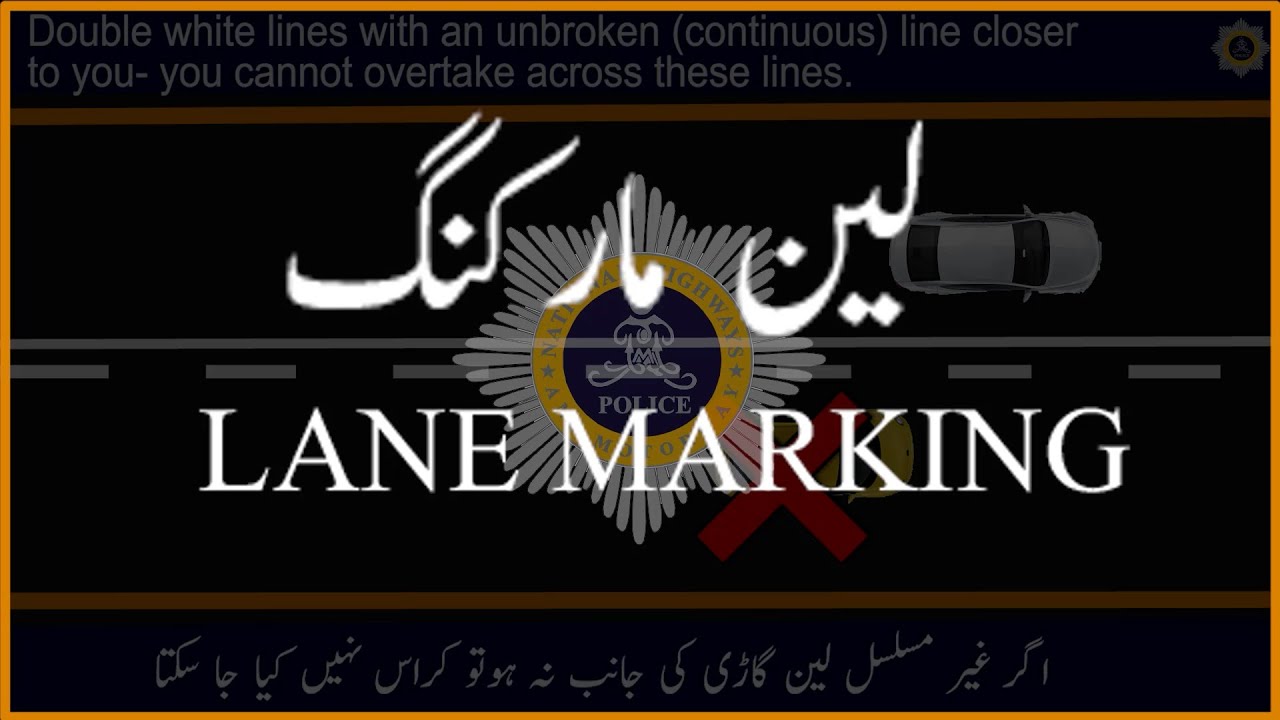 Lane and line discipline - YouTube