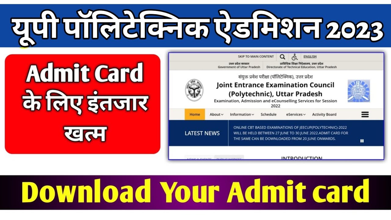 UP Polytechnic Admit Card Download//Jeecup Admit Card 2023||Polytechnic ...