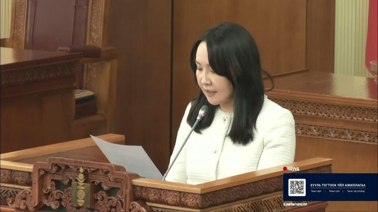 УИХ ын гишүүн Ч Ундрам Хөрөнгө оруулалтын тухай хуульд нэмэлт өөрчлөлт