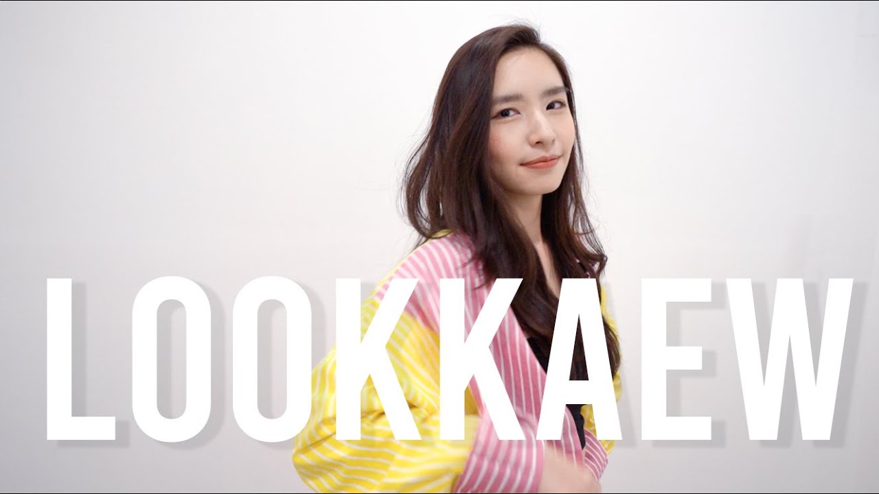 เดี๋ยว...รู้จัก EP3 : LOOKKAEW - YouTube
