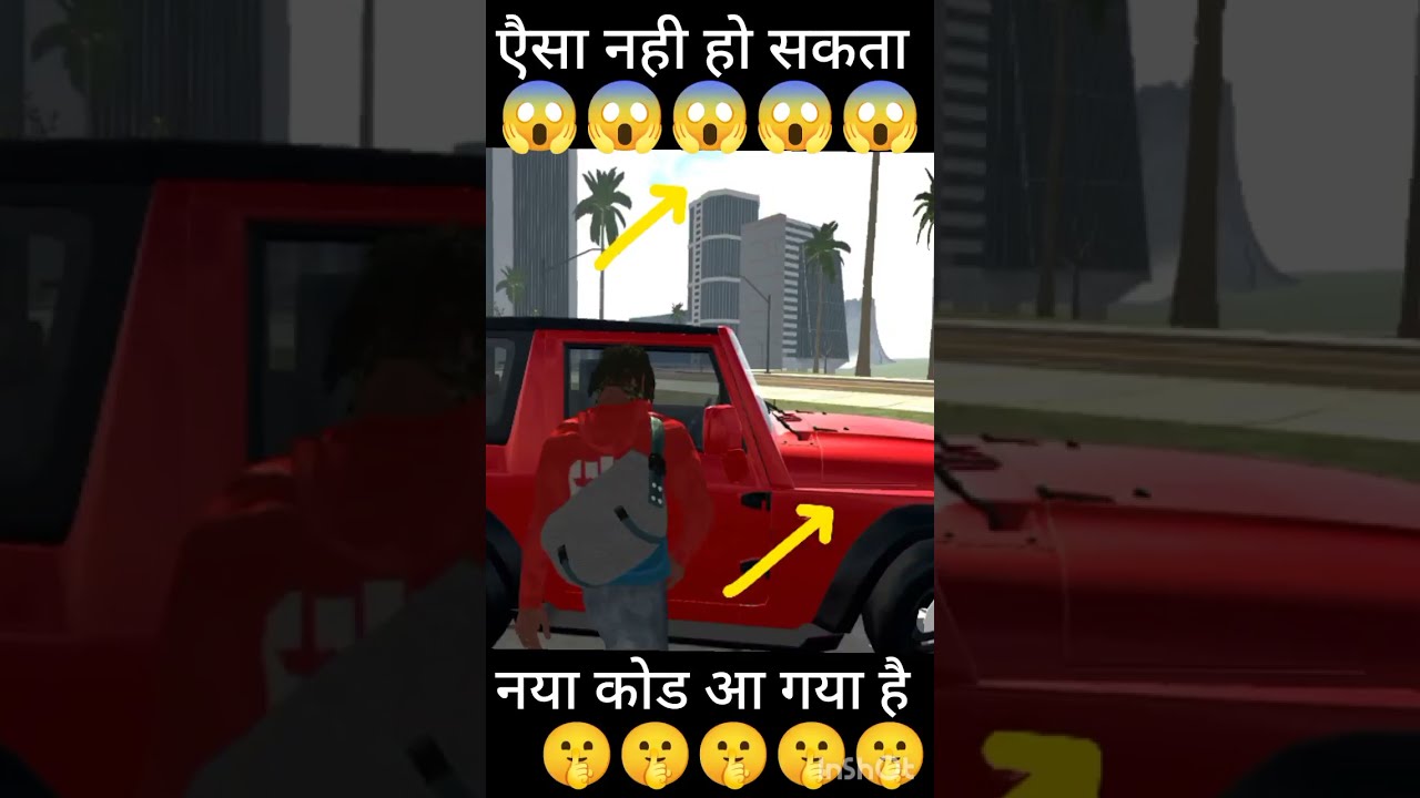 Fliying Car Cheat Code New Cheat Code For Aliean viral shorts Fliying Car Cheat Code New Cheat Code For Aliean viral shorts
