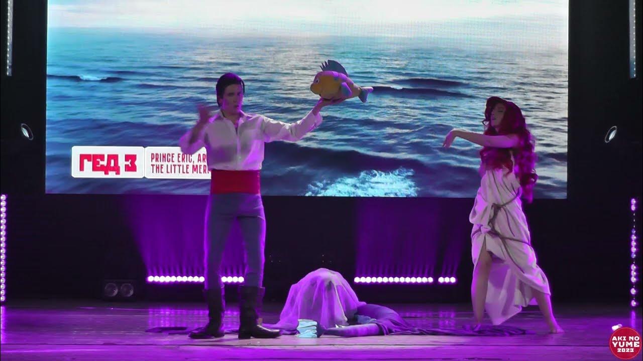 Aki no Yume 2023 The Little Mermaid – Prince Eric, Ariel - YouTube