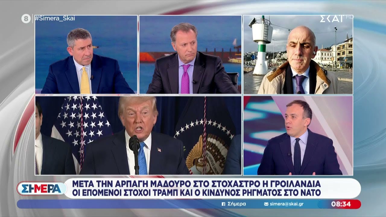 Οι επόμενοι στόχοι του Τραμπ και ο κίνδυνος ρήγματος στο ΝΑΤΟ – Η ...