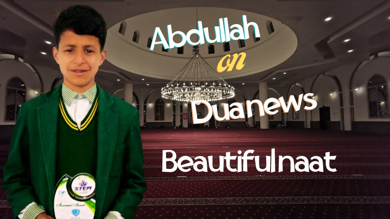 naat sharif | all naat | new naat | on news channel - YouTube