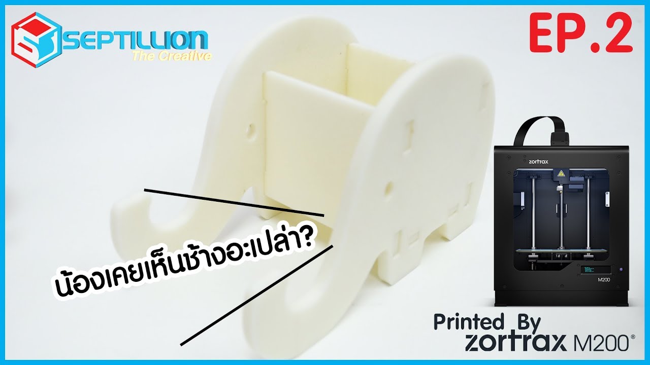 3 L Septillion The Creative 2 3-l-septillion-the-creative-2