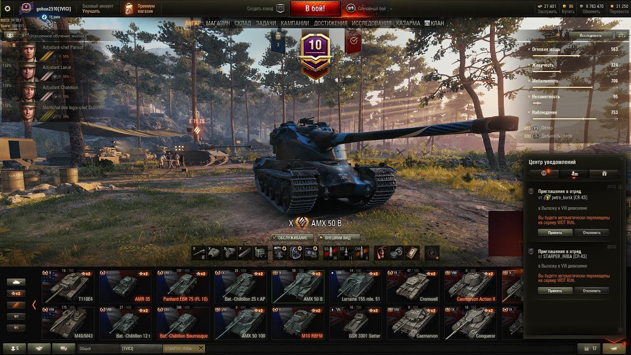 World of Tanks 2020 06 05 21 06 46 04 - YouTube