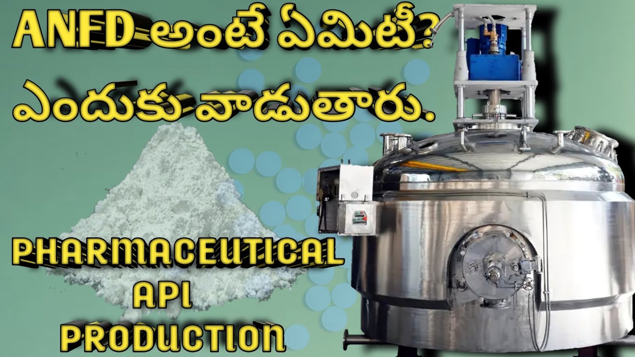 what is anfd in pharmaceutical telugu || #pharmaceutical #production # ...