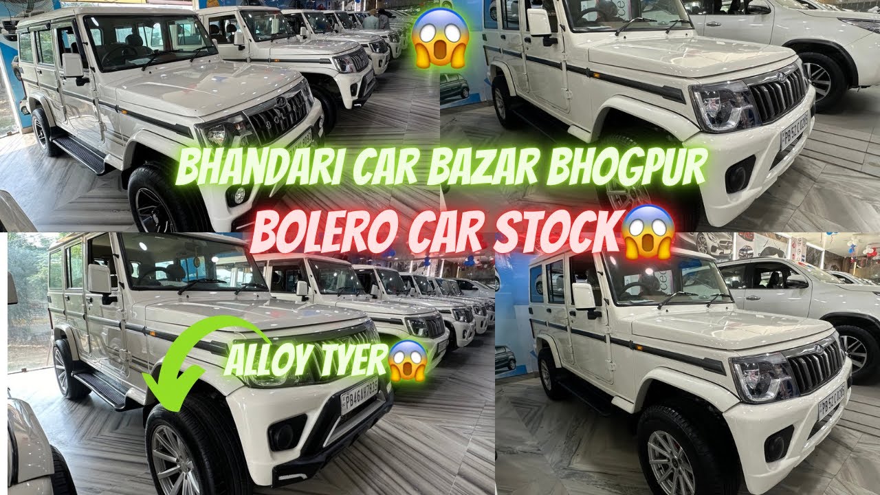 BOLERO CAR FULL STOCK🚗|BHANDARI CAR BAZAR BHOGPUR #bhandaricarbazar# ...
