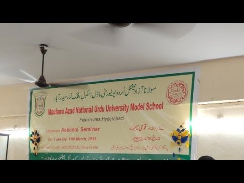 National Seminar In MANUU MODEL SCHOOL Hyderabad video 2 - YouTube