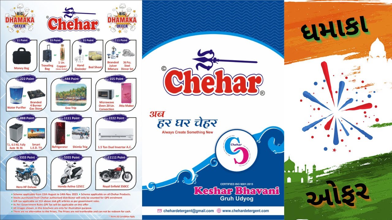 Chehar sabu dhamakedar offer #chehar #jaycheharmaa - YouTube