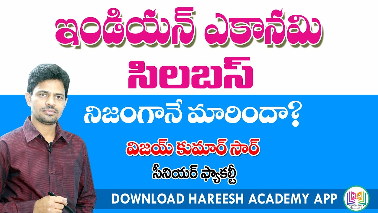 TSPSC Group-II Indian Economy Syllabus | Vijay Kumar Sir | Hareesh Academy | TSPSC GROUP2 ...