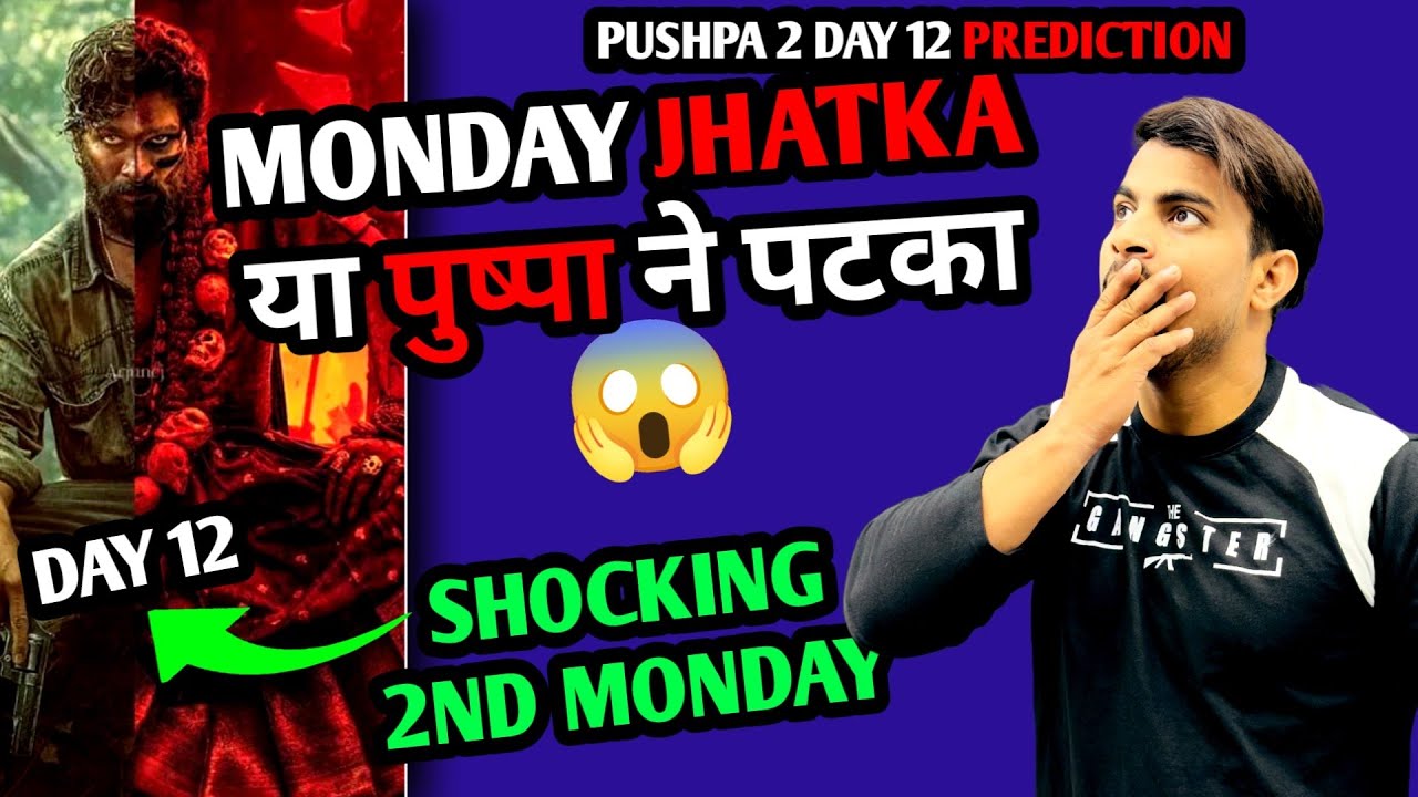 Pushpa 2 Day 12 Final Worldwide Prediction | Pushpa The Rule 2nd Monday ...