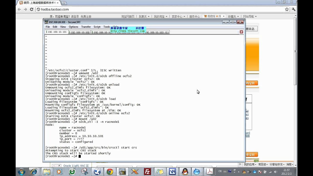 08.07_Oracle_10gR2_RAC_8.7 OCFS2 Clean-Up Procedures_20120202.flv - YouTube