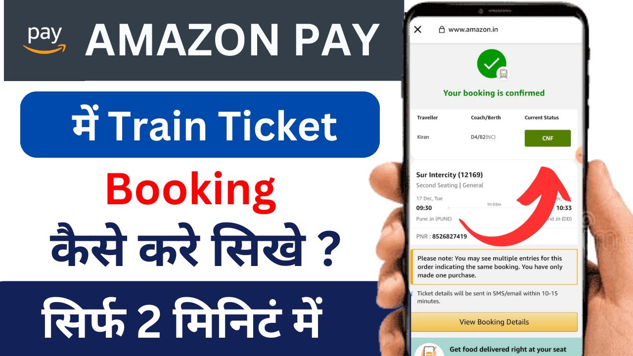 How to Book Train Ticket in Amazon | Amazon App me Train Ticket Kaise ...