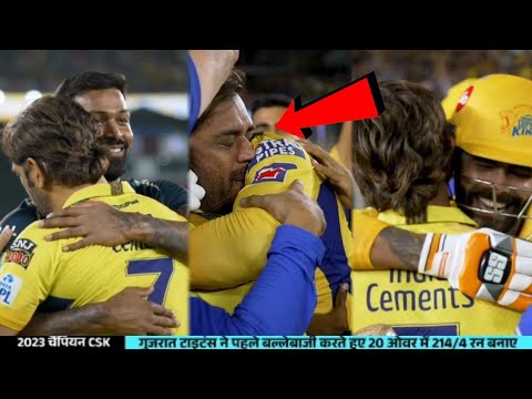 MS DHONI GOT EMOTIONAL CRYING 😭 AFTER CSK WIN 5th IPL trophy in MSD ...