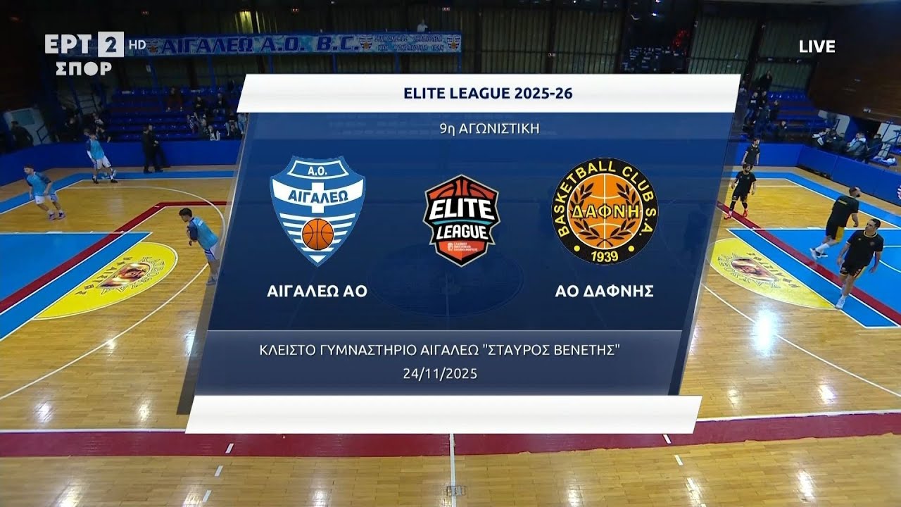 Basket Elite League | Αιγαλεω ΑΟ - ΑΟ Δαφνης | 9η Αγωνιστική ...