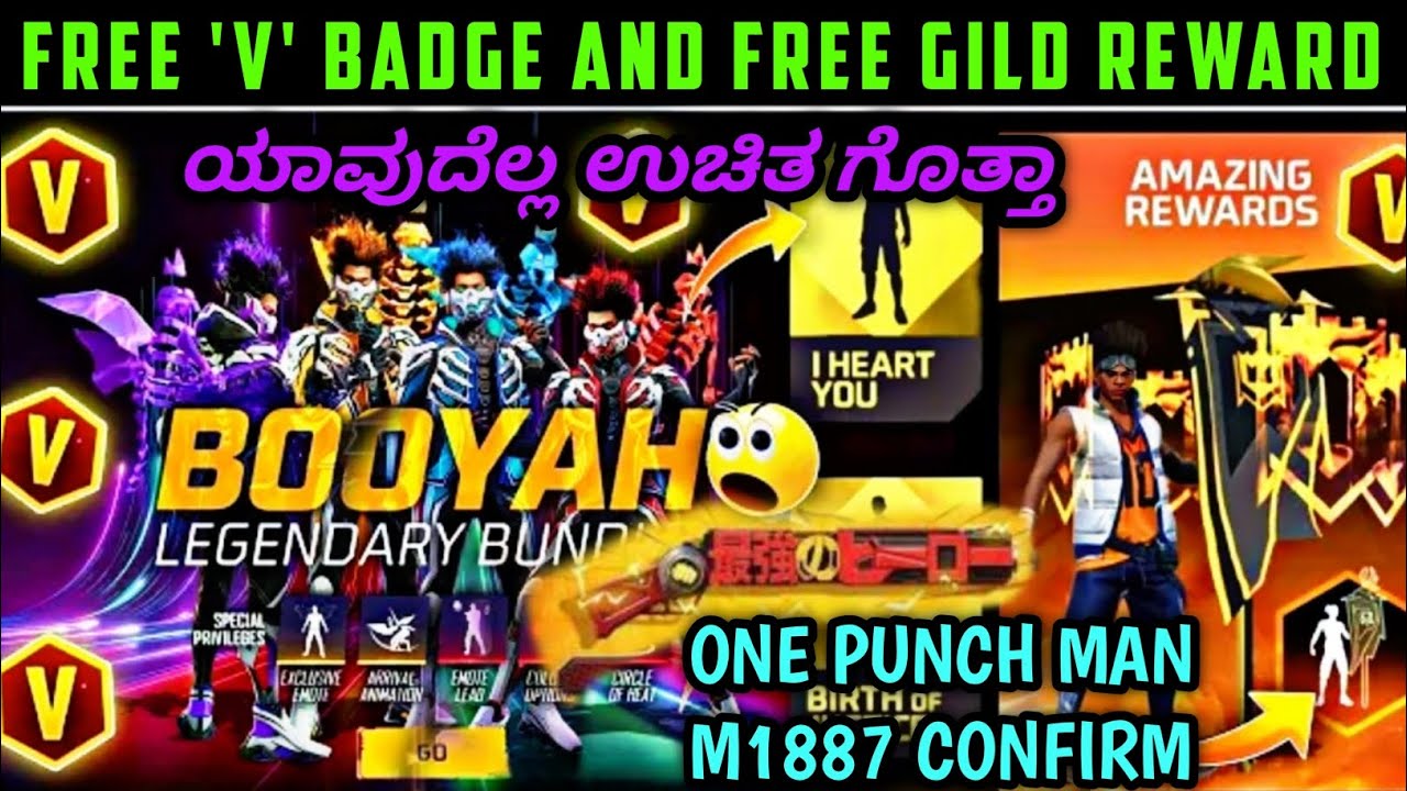 FF India launch updates😍 and FF India upcoming updates in free fire ...