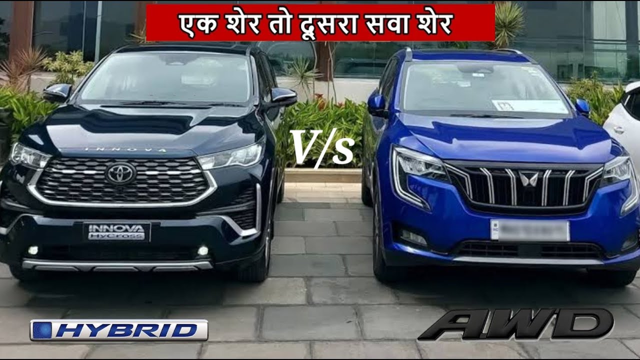 Toyota Innova Hycross Vs Mahindra Xuv 700 detailed Comparison Video ...