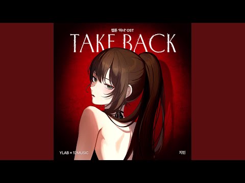 TAKE BACK - JIMIN: Song Lyrics, Music Videos & Concerts