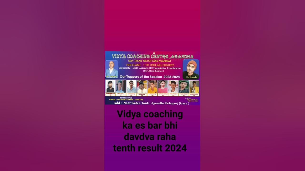 short Tenth Result 2024 vidya Coaching Centre Agandha YouTube short-tenth-result-2024-vidya-coaching-centre-agandha-youtube