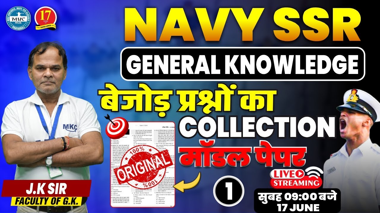 Navy Intake 2 2024 Vacancy Out | Navy SSR G.K Live Model Paper-1 ...