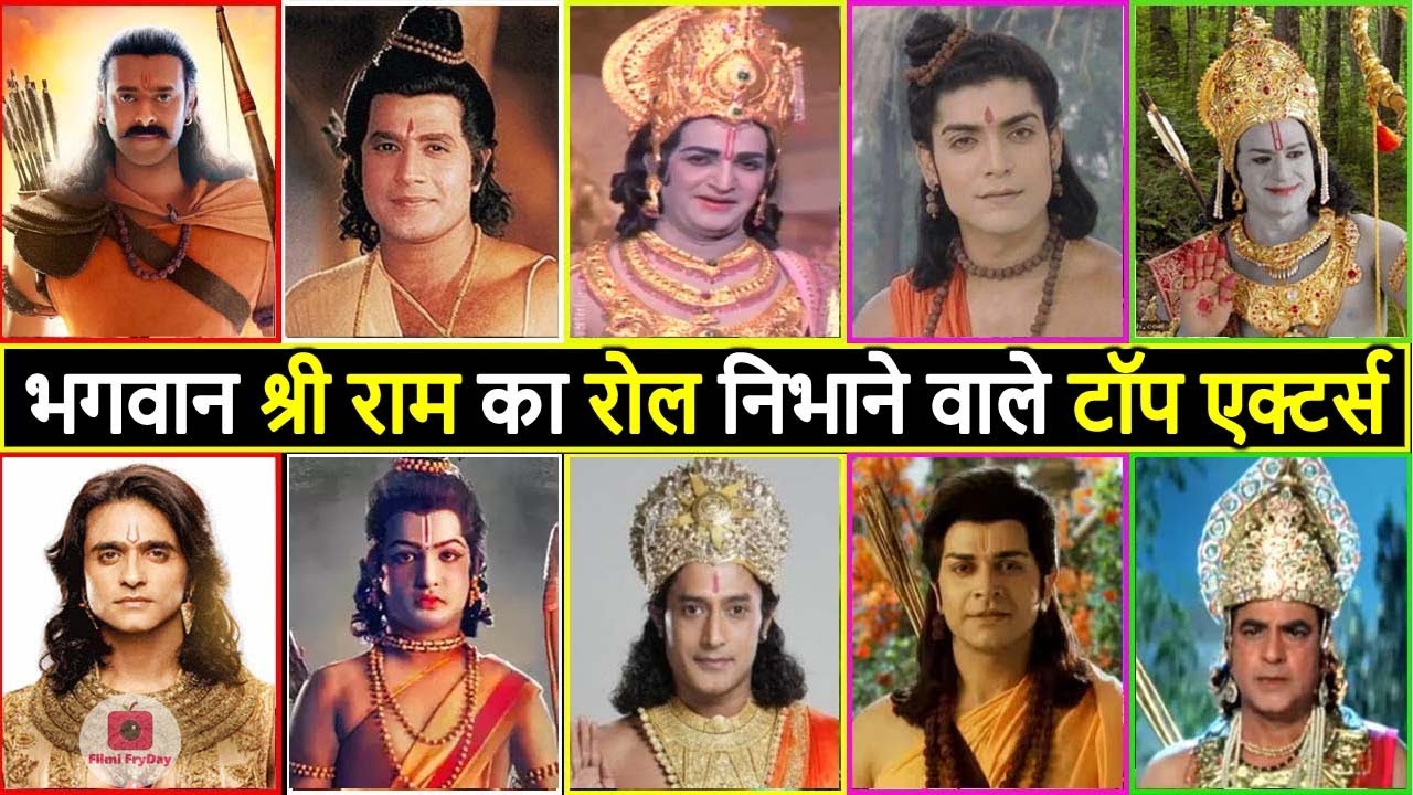 Top 10 Indian Actors Who Played Lord Ram On-Screen: Prabhas के अलावा ये ...