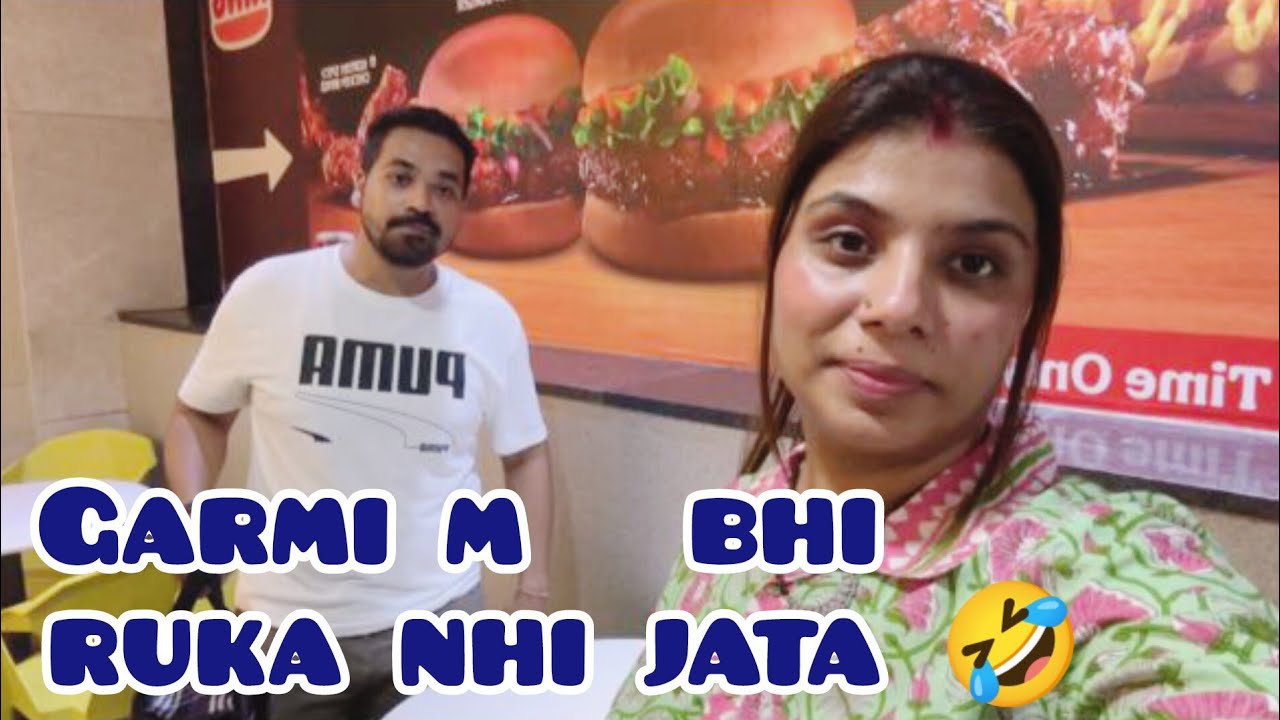 Itni garmi m bhi hum ghr nhi Beth skte 😂 || #dailyvlog #familyvlog # ...