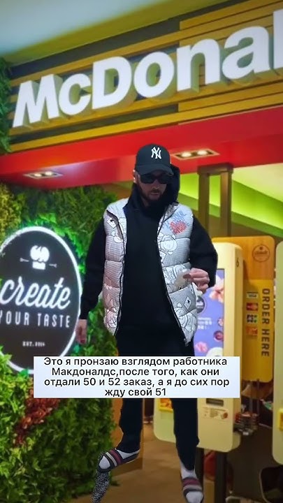 Где мой заказ ? - YouTube