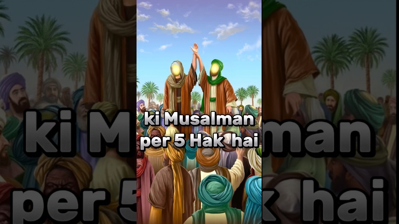 Musalman ki Musalman per5 Musalman ki Musalman per5#subscribe #channel ...