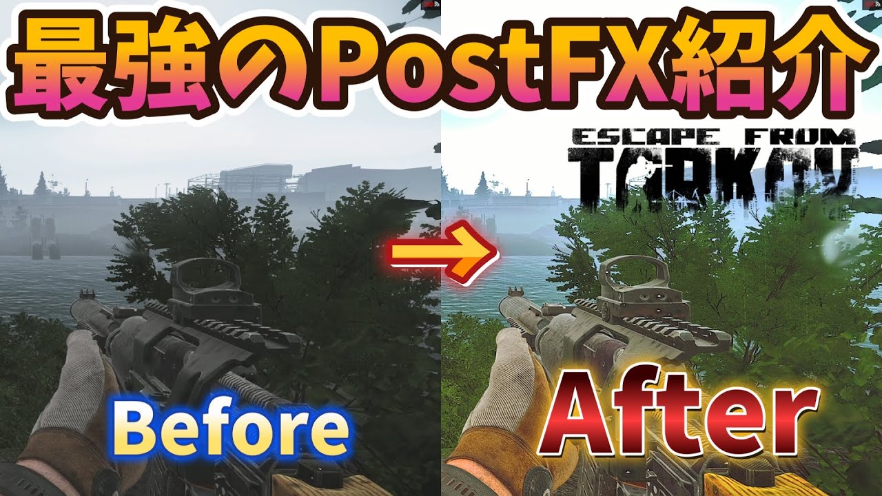 敵見えすぎ注意！？最強のPostFX紹介【Escape from Tarkov】【タルコフ】 - YouTube