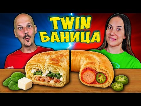 Twin Telepathy БАНИЦА Challenge