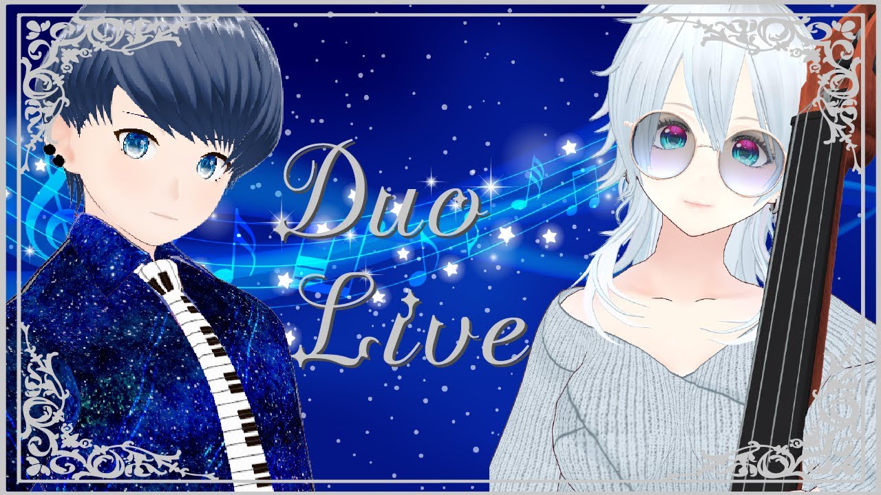 【デュオライブ】にこる(Ba.)×Becky(Pf.)で色々生演奏【#にこるの生演奏】【#syncroom】 - YouTube