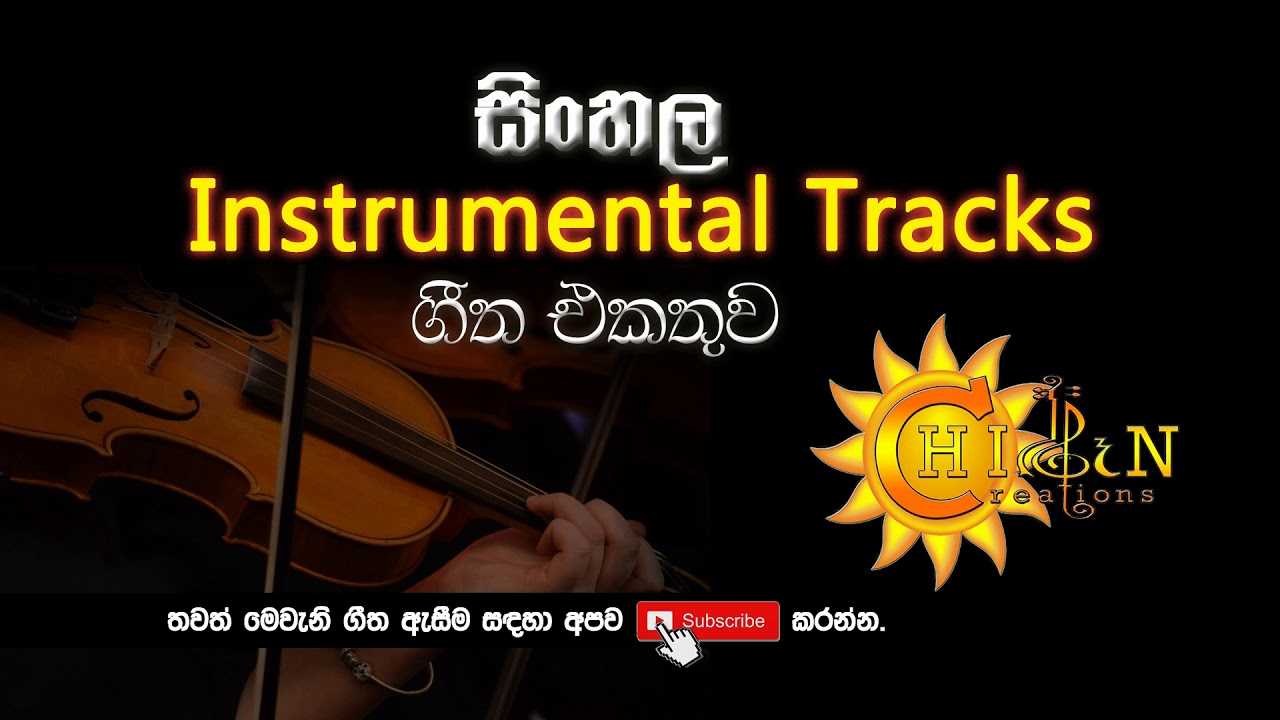 Me Gee Katadayi HR Jothipala Instrumental Track - YouTube