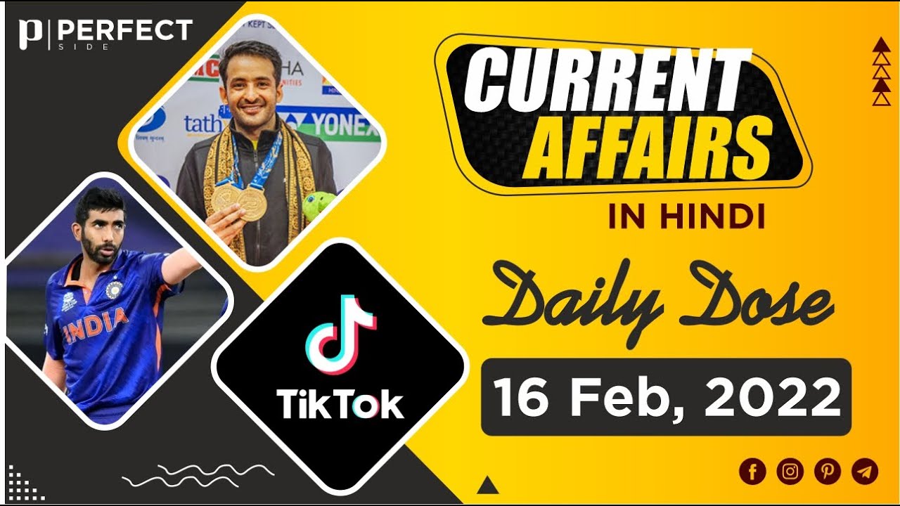 16-february-2022-current-affairs-daily-practice-questions-youtube