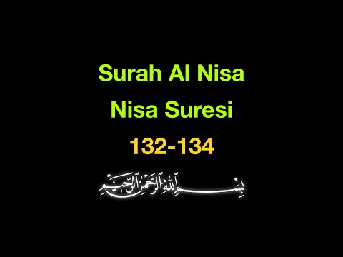 Sure An-Nisa 132-134 Lernen (10 Wiederholungen)