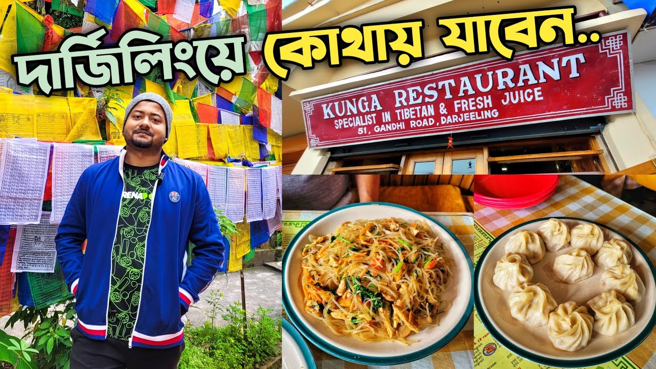 Darjeeling Top Tourist Places - Mahakal Temple, Darjeeling Zoo, Kunga ...