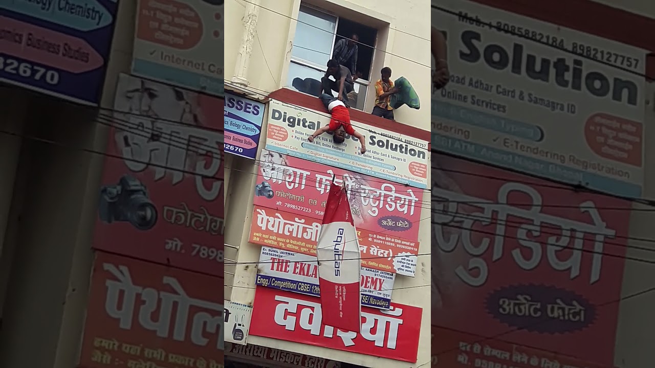 Anand nagar Raisen Road bhopal current Lag 23/08/2017 - YouTube