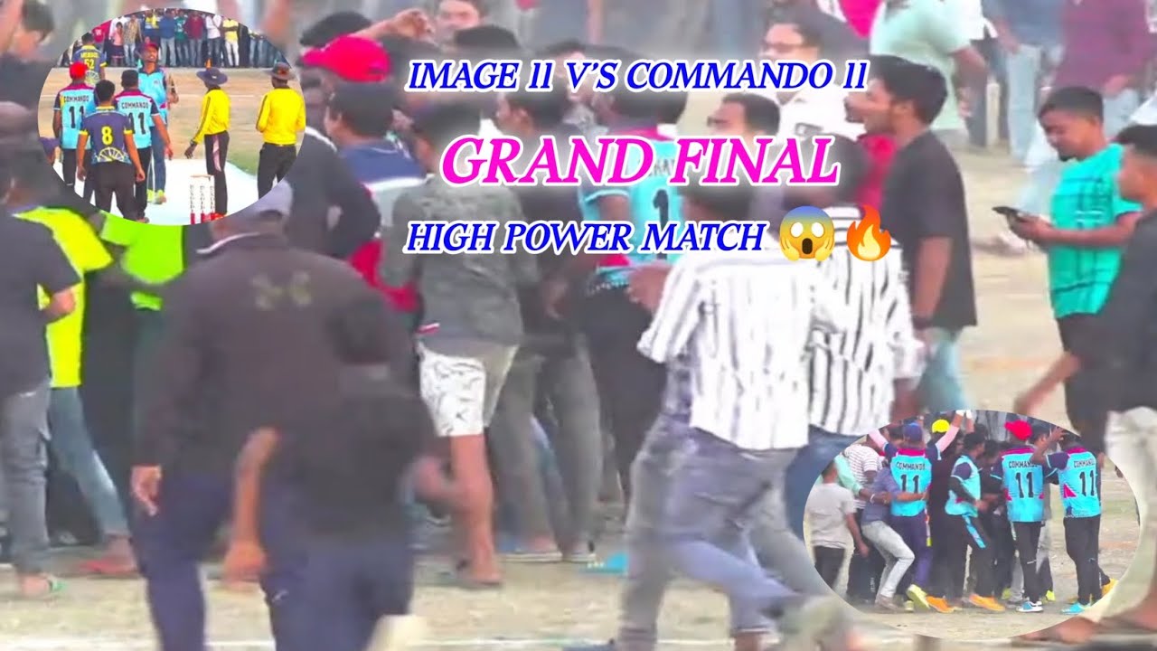 IMAGE 11 V'S COMMANDO 11 FINAL MATCH 💥🧐#cricket #cricketvani # ...