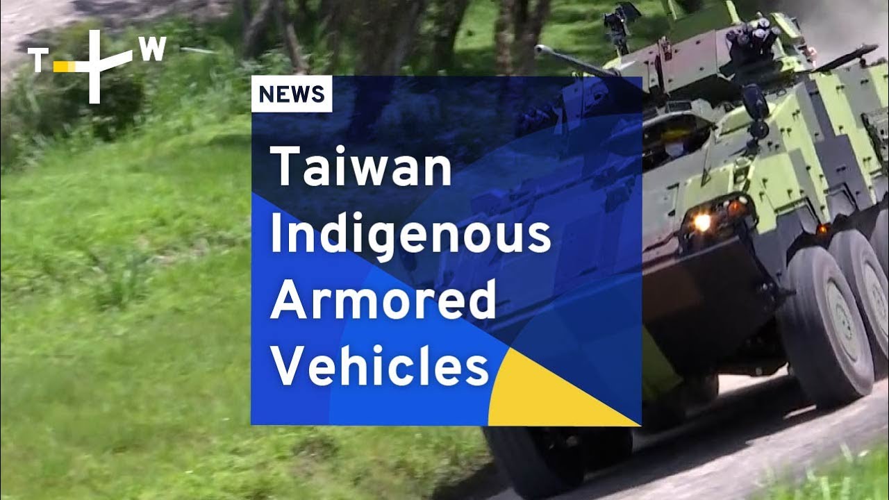Taiwan Indigenous Armored Vehicles | TaiwanPlus News - YouTube