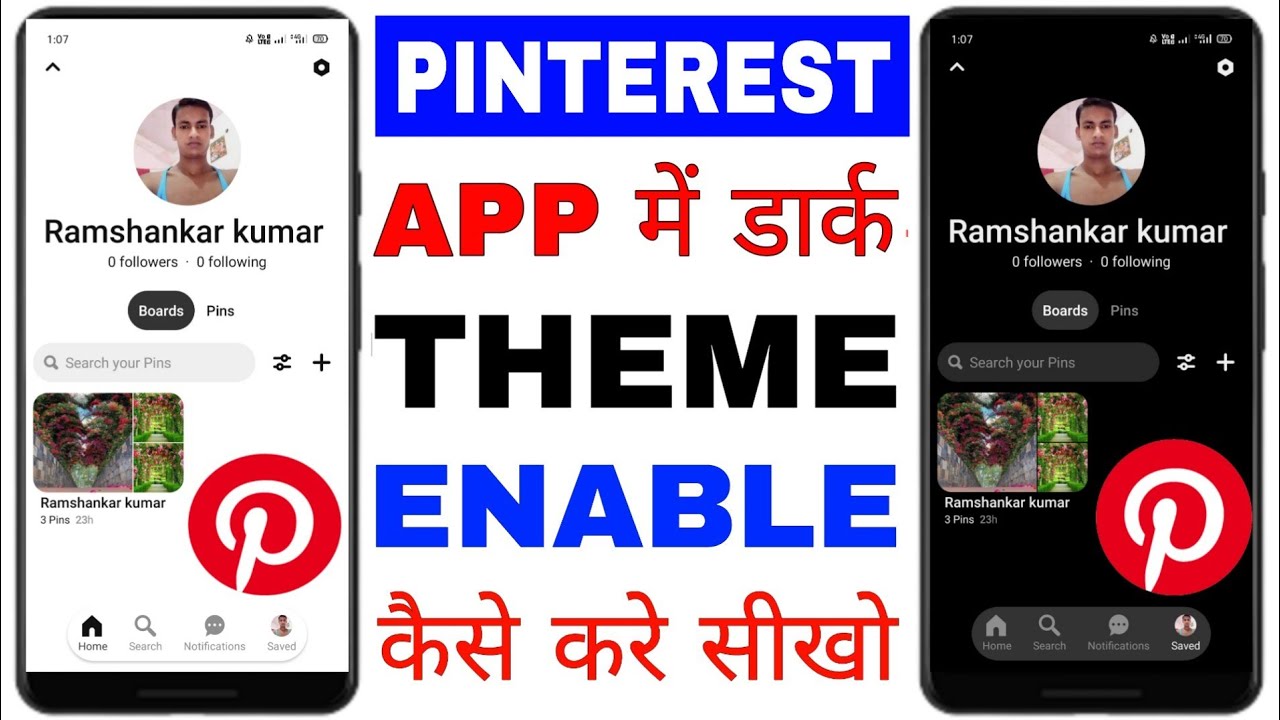 Pinterest app me dark theme enable kaise kare ।। pinterest app ka theme ...