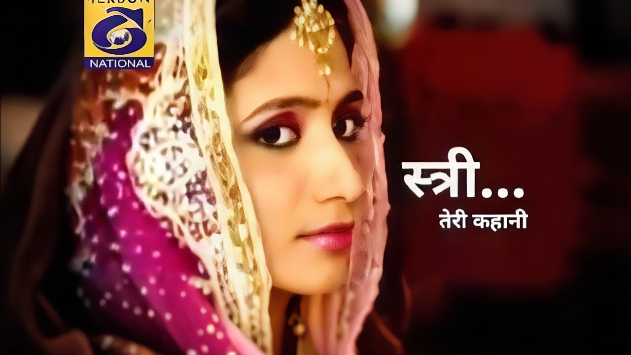 Stree Teri Kahani - स्त्री तेरी कहानी | Theme Song | 2006 Doordarshan ...