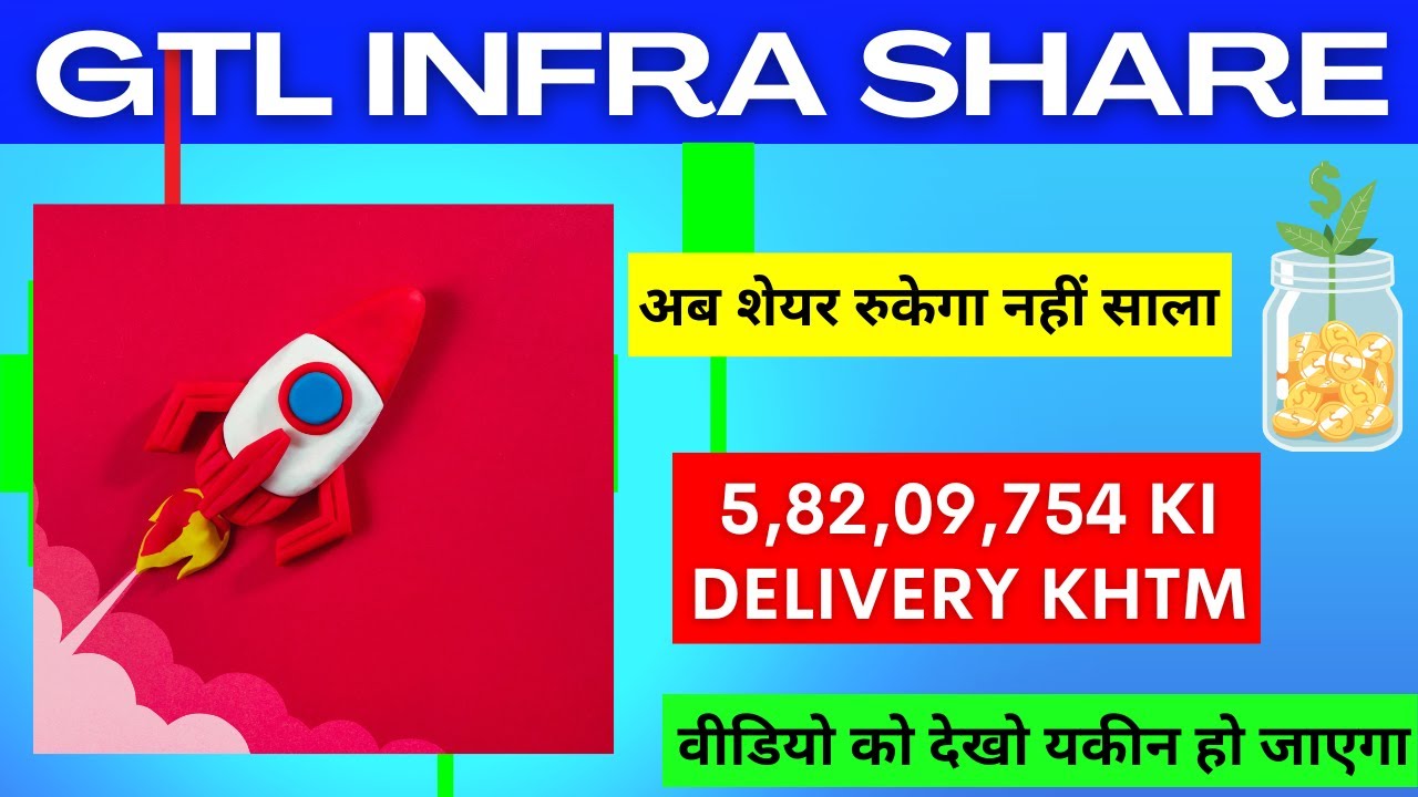 GTL INFRA SHARE में 🔥🔥लगा गई – GTIL INFRA NEXT TARGET – GTL INFRA SHARE ...