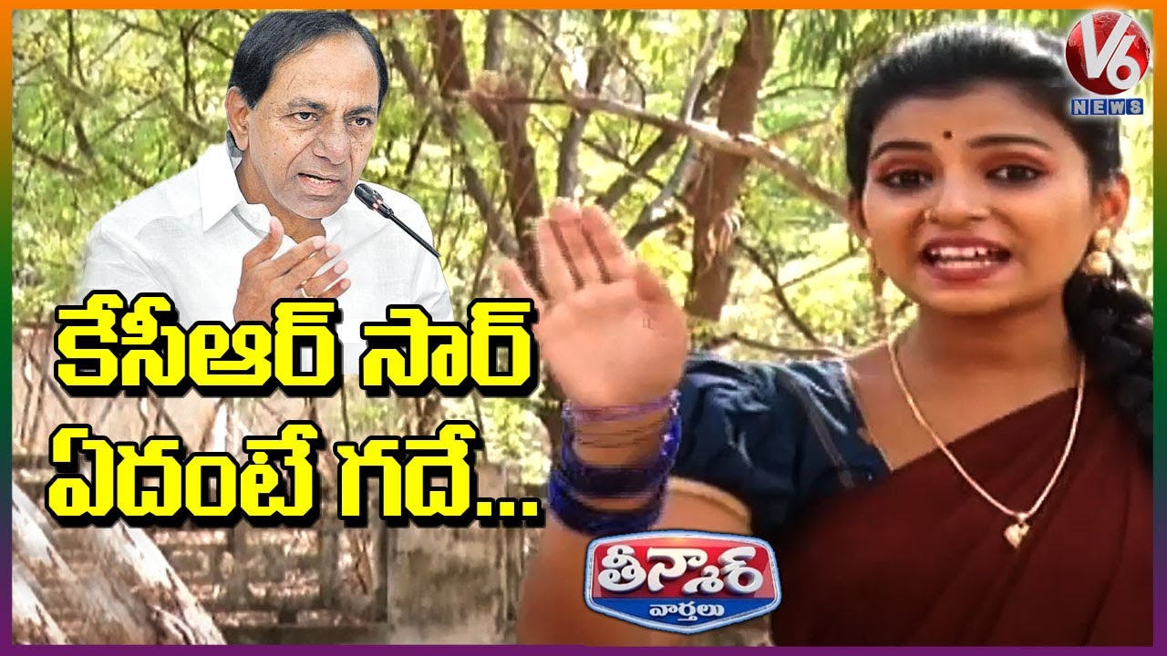 Teenmaar Padma Stairs on TS Govt over Pothireddypadu Project | V6 News ...